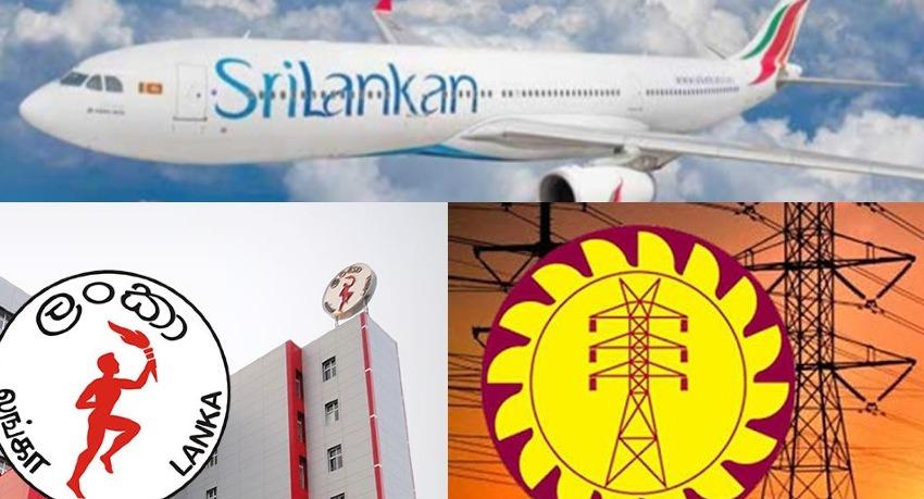 200 Mn for Restructuring Unit of SOEs